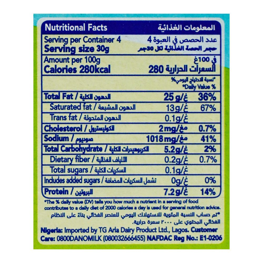 Puck Triangles Frozen Cheese, 8-Pack, 120g – Sundas Store